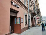 Vse dlya doma (Razyezzhaya Street No:5), ev eşyası mağazaları  Saint‑Petersburg'dan
