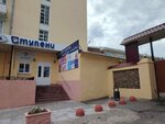 Гибкий график (Kompozitorov Vorobyovykh Street No:5Б), i̇nsan kaynakları şirketleri  Cheboksary'den