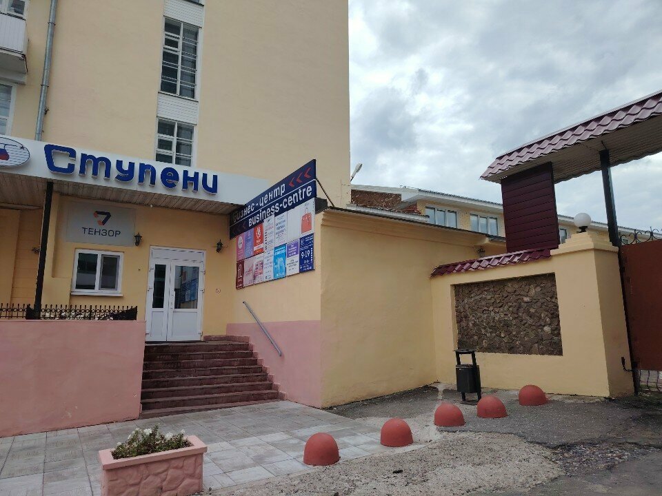i̇nsan kaynakları şirketleri Гибкий график, Cheboksary, foto