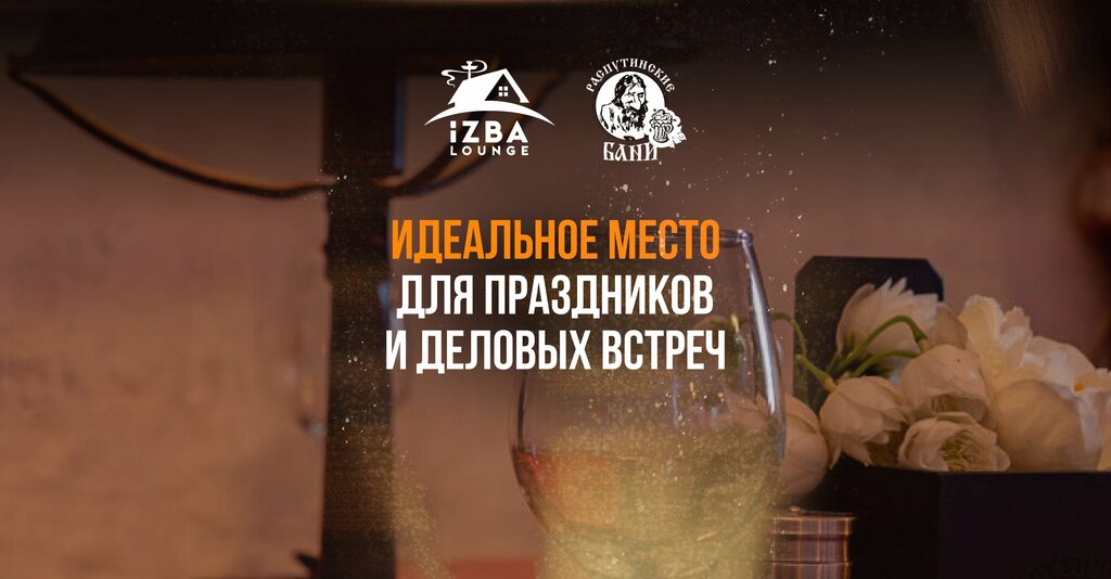 Bar Трактир Изба Лаунж, Tiumen, foto