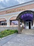 Золотой телец (Belinskogo Street No:126А), pizzacılar  Kuznetsk'ten