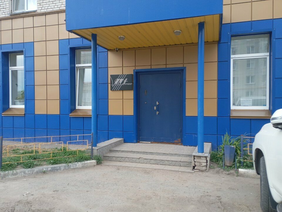 Dernekler, birlikler Финансово-промышленная ассоциация, Kurgan, foto