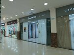 IStanbul Textile (Tutaevskoe Highway No:1), perde ve korniş üreticileri  Yaroslavl'dan