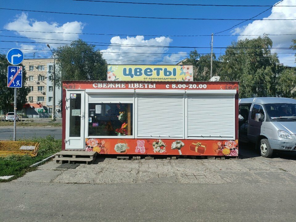 Çiçekçiler Цветы, Tolyatti (Togliatti), foto