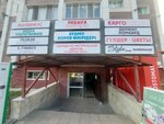Notarius Dujsenova Zh. A. (Bauyrjan Momyşūly dañğyly No:15А), noterler  Astana'dan