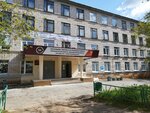 Ekonomiko-tekhnologichesky kolledzh (Khalturina Street No:2А), yüksekokul  Izhevsk'ten