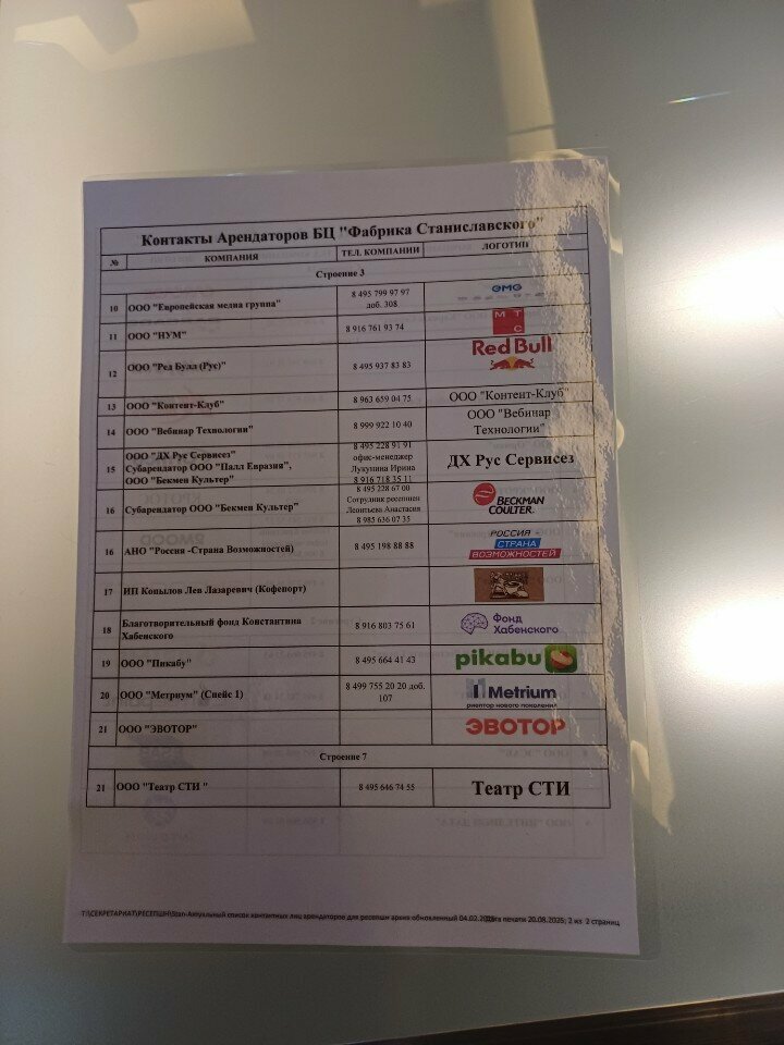 Diş sağlığı ekipmanları Ormco, Moskova, foto