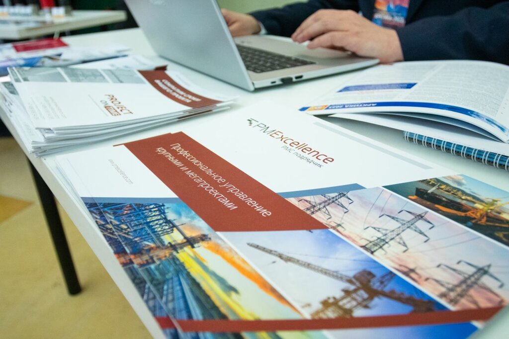 Taşeron Pm Excellence, Moskova, foto