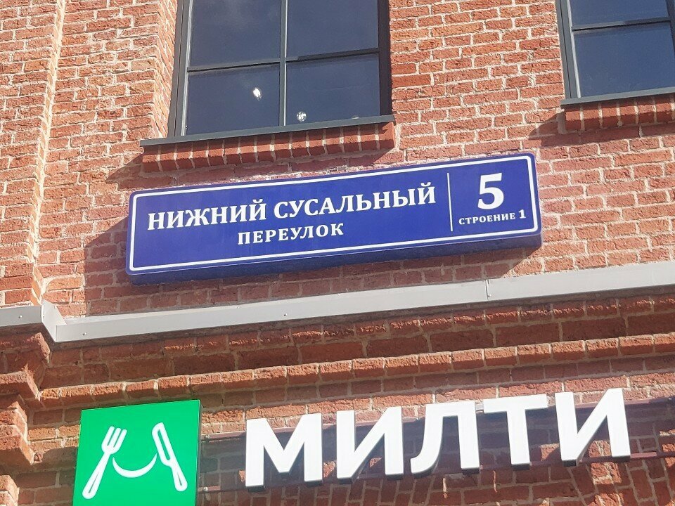 Ayakkabı mağazaları Like IT Store - Diskont krossovok, Moskova, foto