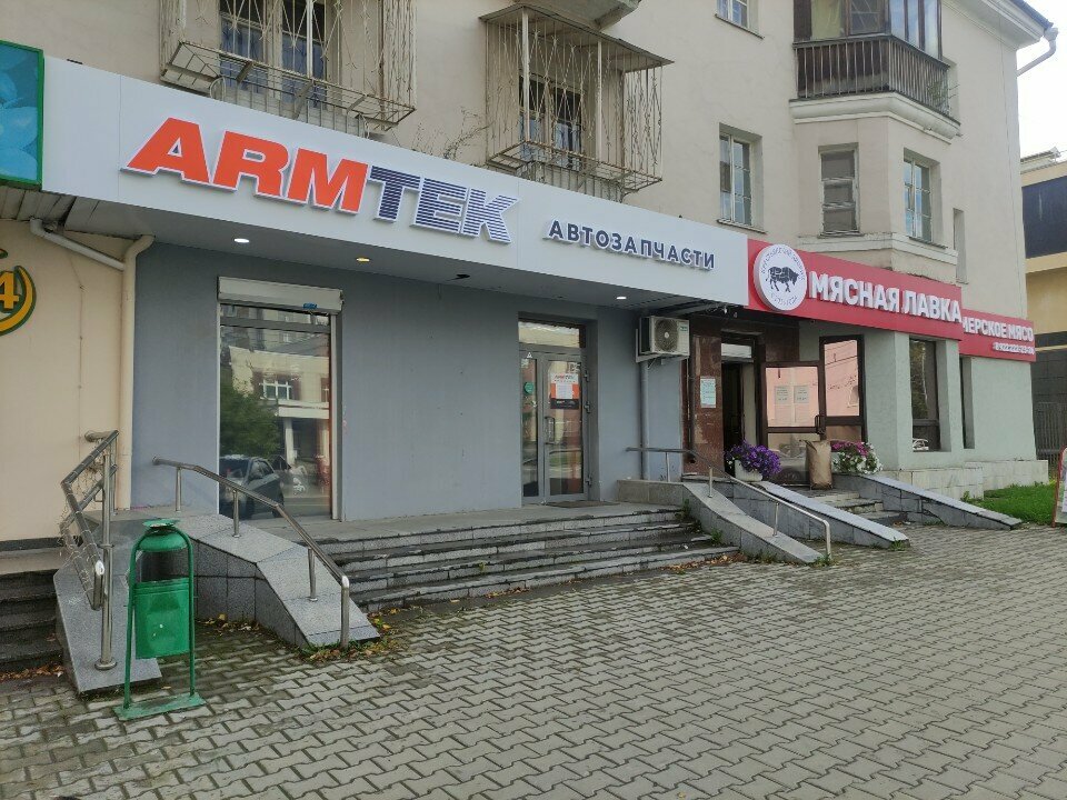 Otomobil yedek parçaları Armtek, Yekaterinburg, foto