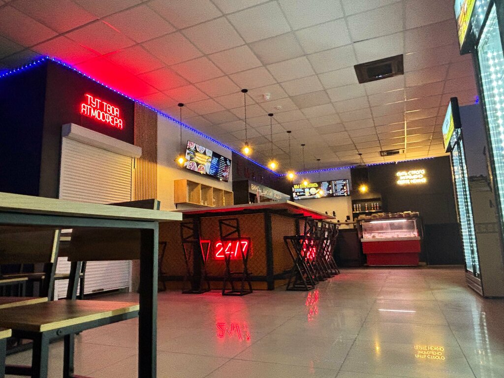 Bar Ёмкость24, Moskova, foto