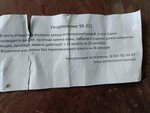 Administratsiya Borkovskogo selskogo poseleniya (Slavyanskaya ulitsa No:11, selo Borki), belediyeler, devlet daireleri  Riazanskaya oblastından