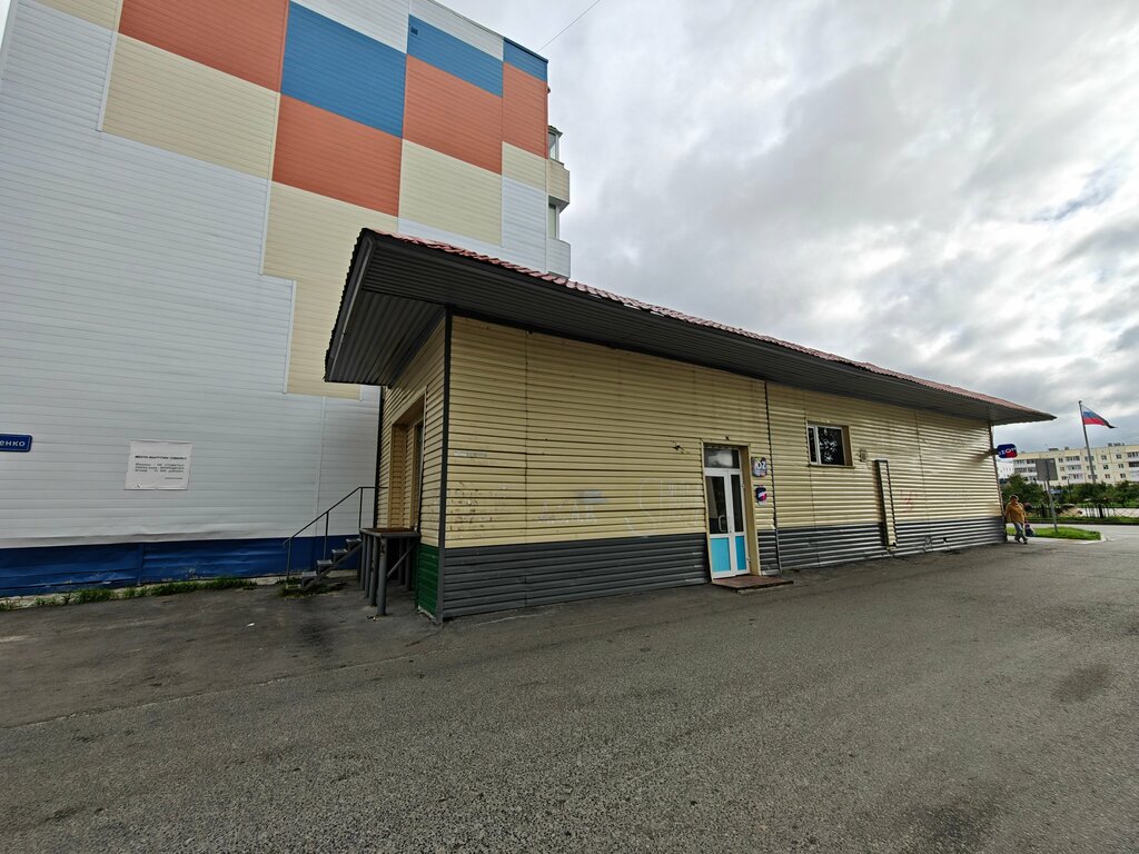 Alet onarımı Точка Заточки, Muravlenko, foto