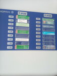 Энергогарант (prospekt imeni Lenina No:103), yönetim ofisi  Voljski'den