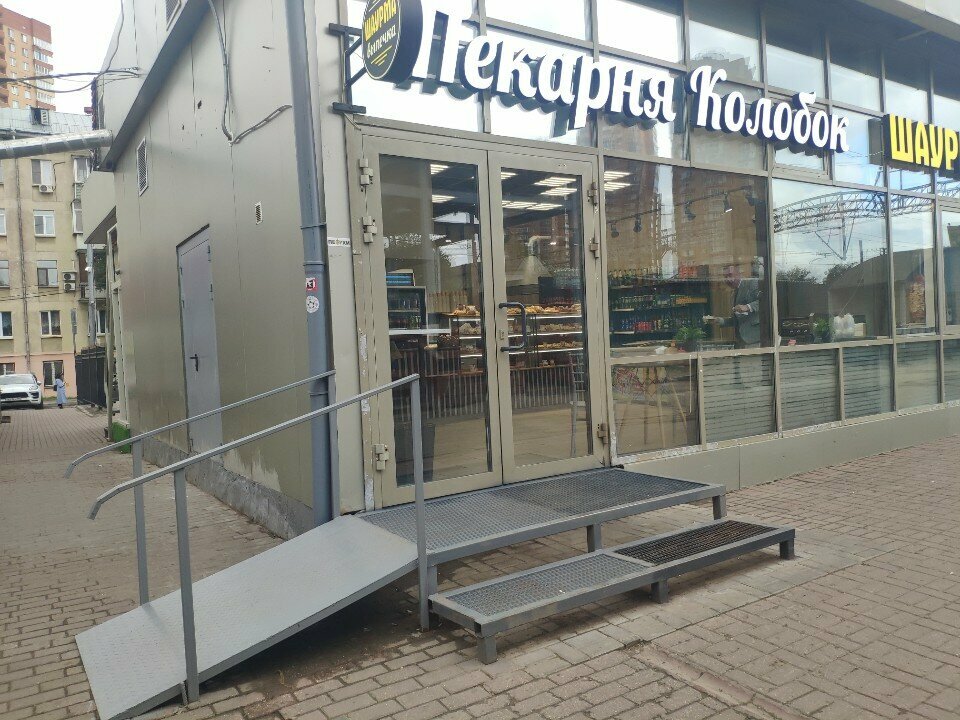 Ekmek fırını Колобок, Himki, foto