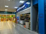Даткайым (Altufyevskoye Highway No:70к1), market  Moskova'dan
