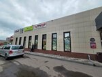 Zooмания (ulitsa 40 let VLKSM No:3Г), petshop  Novokuznetsk'ten