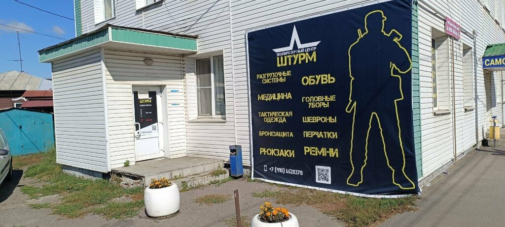 Askeri malzemeler Sturm, Tambov, foto