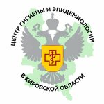 Center of Hygiene and Epidemiology in the Kirov Region (Svobody Street No:64А), sağlık denetim hizmetleri  Kirov'dan