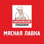Мясная лавка (Pavlovsky Highway No:289), kasap, şarküteri  Barnaul'dan