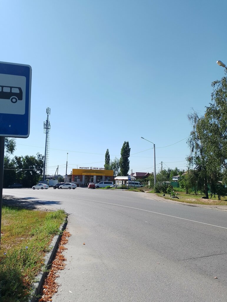 Market Magnit Moya Tsena, Voronej, foto