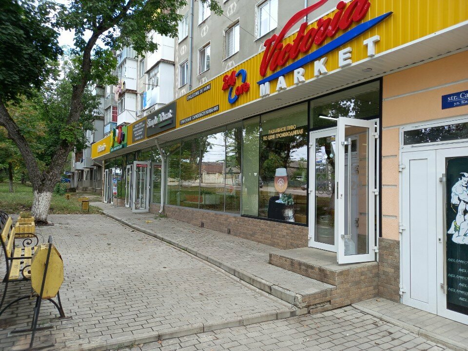 Market Grocery store, Beltsi, foto