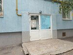 Гелиос (Demokraticheskaya Street No:4), çocuk ve gençlik merkezleri  Samara'dan