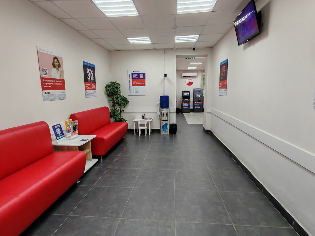 Banka Public Joint-Stock Company Sovcombank, Komsomolsk‑at‑Amur, foto