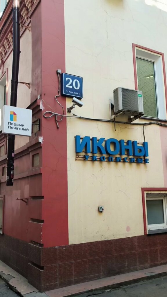 Madde bağımlılığı tedavi merkezi Medalliance Clinic Premium, Moskova, foto