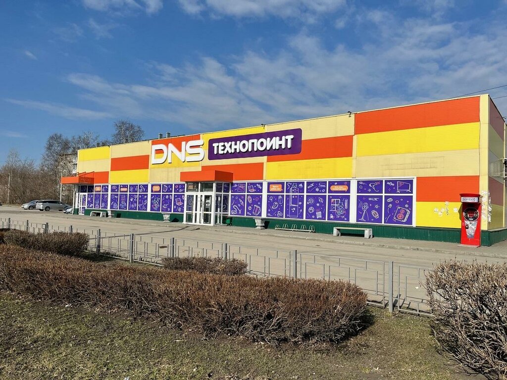 Elektronik eşya mağazaları DNS Технопоинт, Leninsk‑Kuznetski, foto