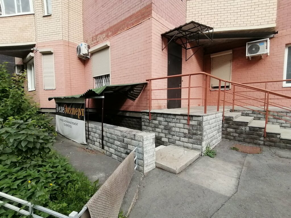 Ses ve video cihazlarının tamiri ТелеЭкперт, Yekaterinburg, foto