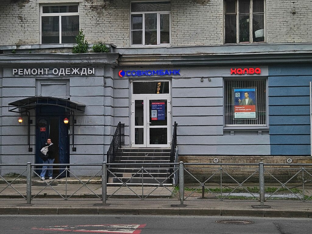 Banka Sovkombank, Saint‑Petersburg, foto