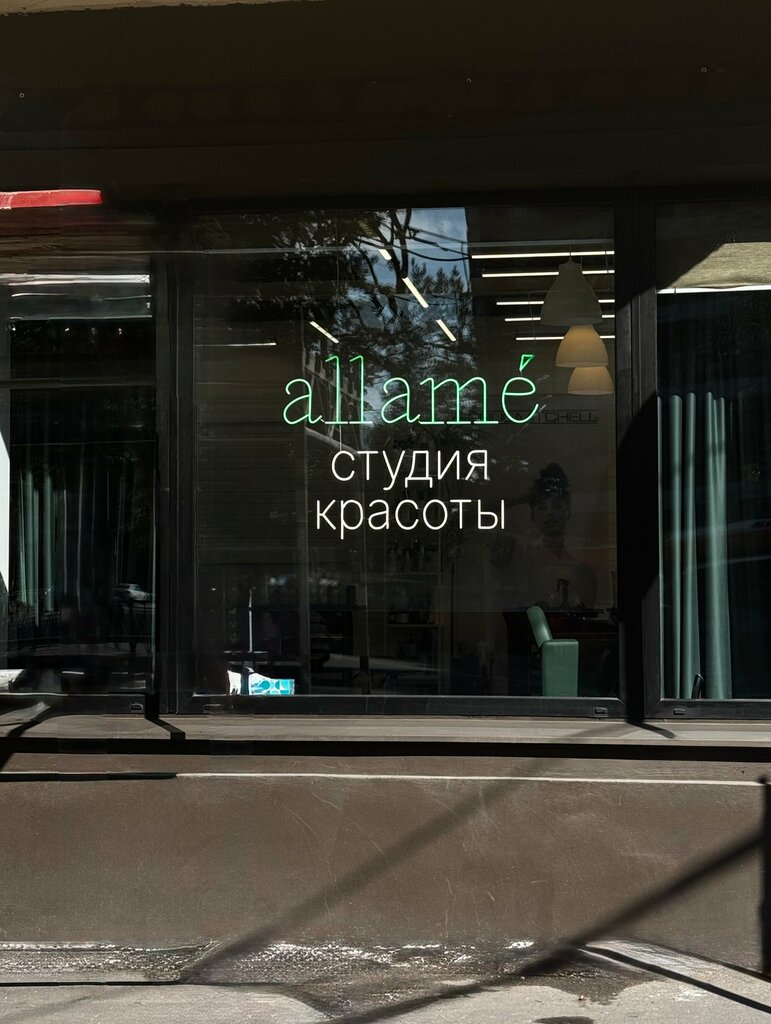 Güzellik salonu Allamé, Kaliningrad, foto