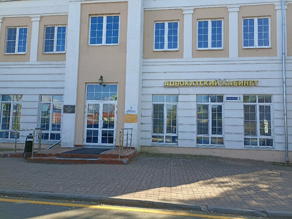 Kurs Центр-информ, Yaroslavl, foto