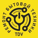 RemBytTeH (pereulok Pavlova No:6, Lazarevskoe Residential District), beyaz eşya servisleri  Soçi'den