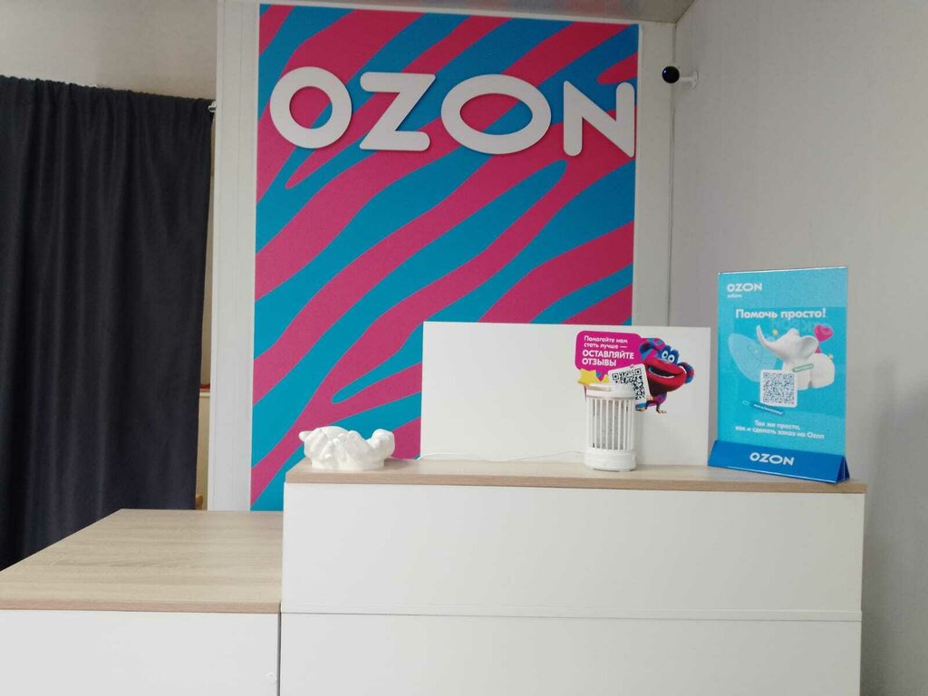 Teslimat noktası Ozon, Krasnodar, foto