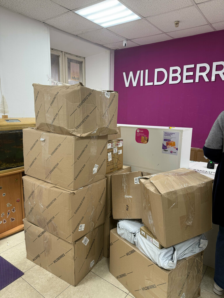 Teslimat noktası Wildberries, Moskova, foto