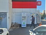 Живая Вода (ulitsa Geroyev-Razvedchikov No:17/1), su otomatı  Krasnodar'dan