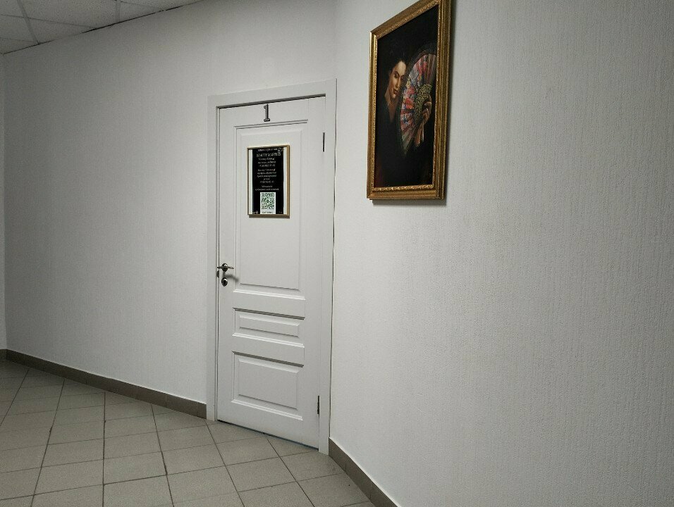 Güzellik salonu Никто, кроме нас, Riazan, foto