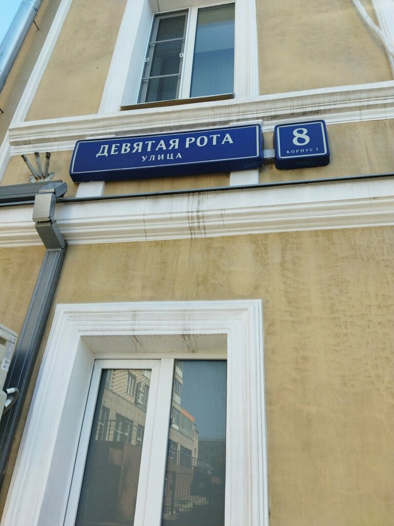 Temizlik ekipmanları Mosvodostok Ekspluatatsionny gidrotekhnichesky rayon № 3, Moskova, foto