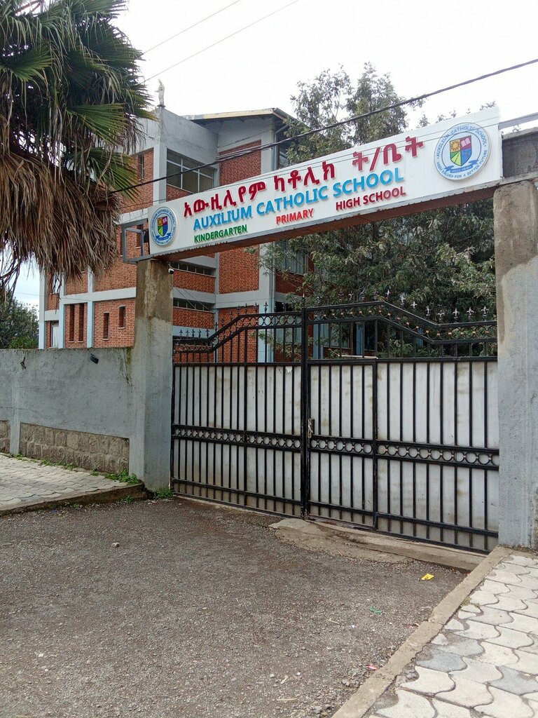 i̇lkokul Auxilium Catholic School, Addis Ababa, foto