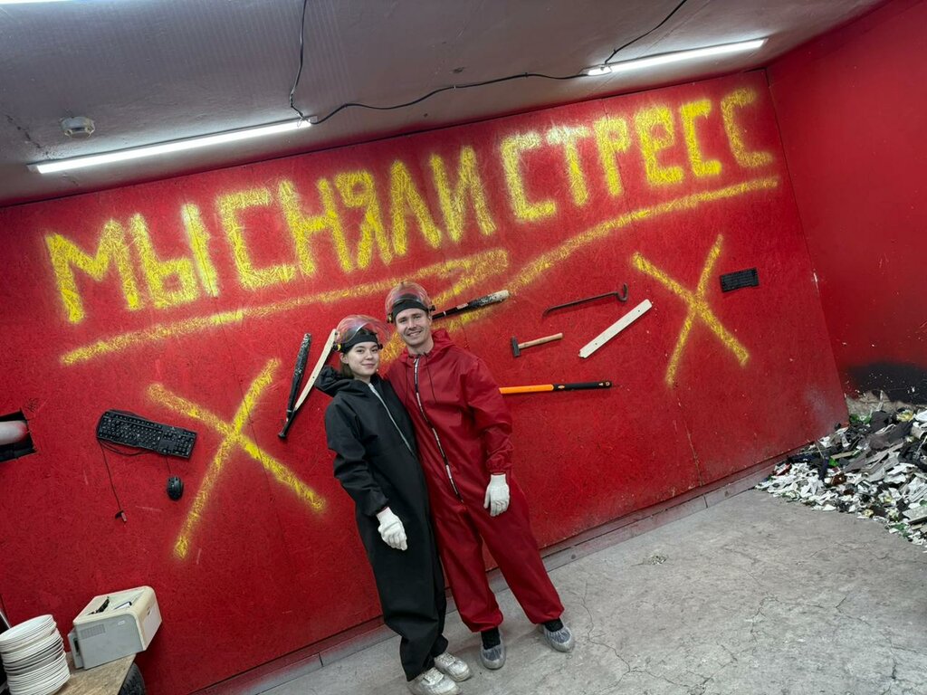 Kaçış oyunları merkezleri Квест комната Снятие Стресса, Çeliabinsk, foto