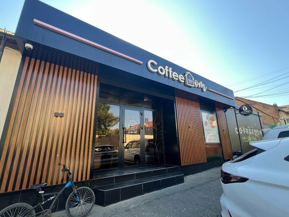 Kahve dükkanları CoffeeDom, Khasavyurt, foto