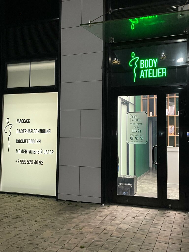 Masaj salonları Body Atelier, Saint‑Petersburg, foto