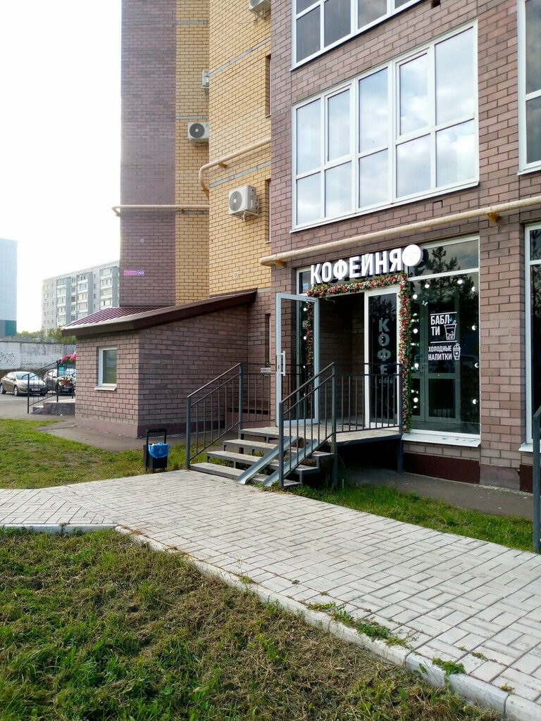 Kahve dükkanları Круассан, Zelenodolsk (Yeşel Üzen), foto