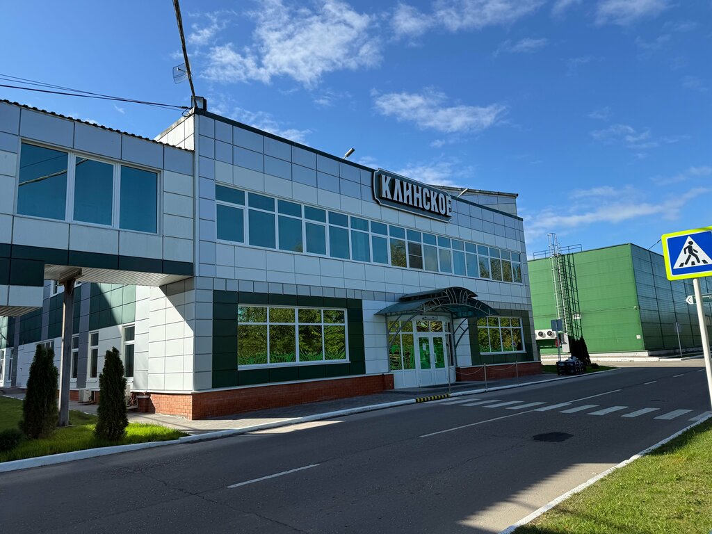 Bira fabrikası Napitki Vmeste, Klin, foto