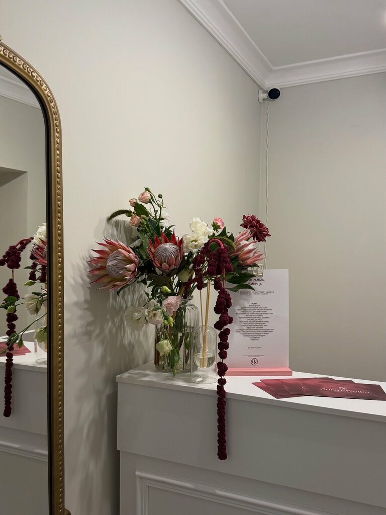 Spa Лики и Кудри, Volsk, foto