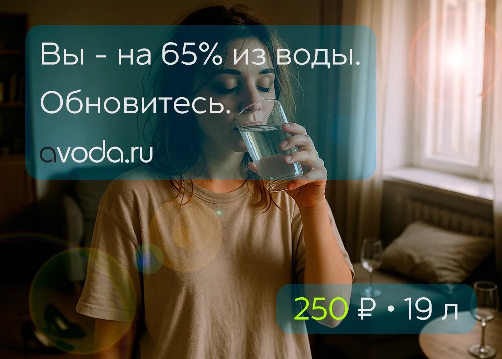 Su satışı avoda, Balaşiha, foto