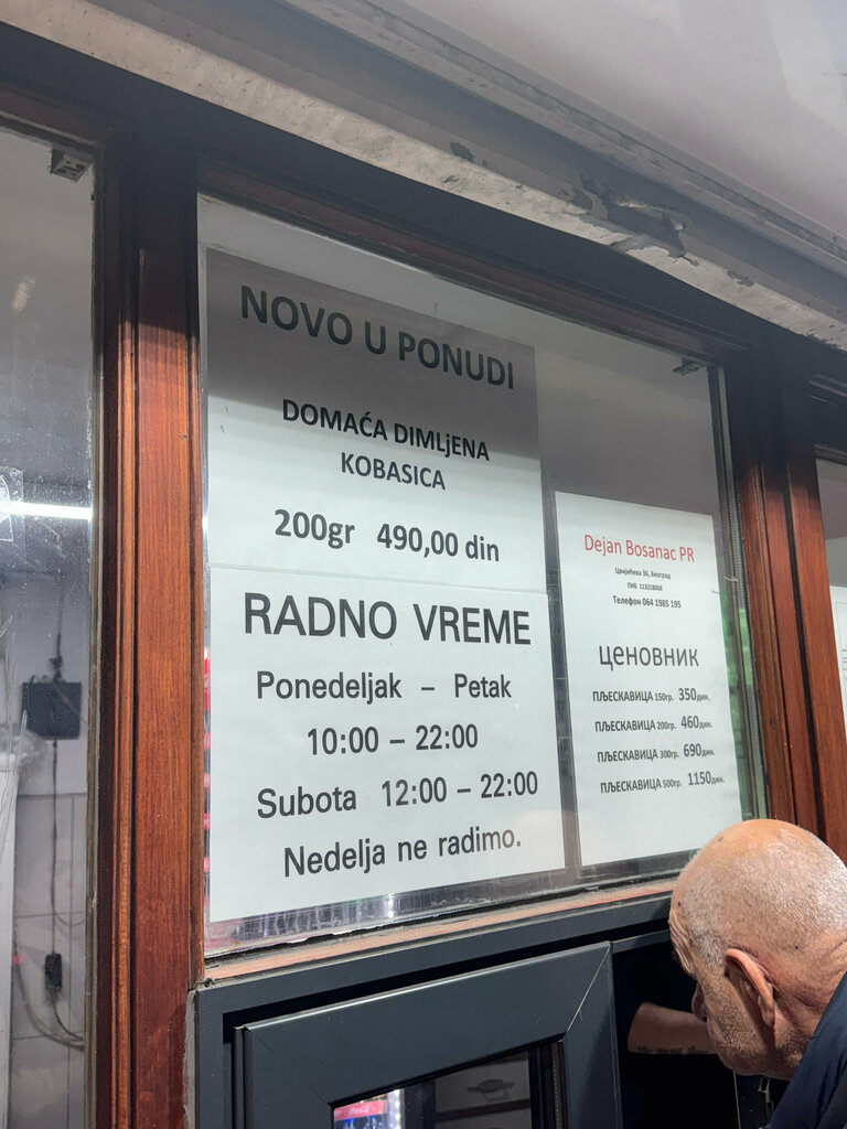 Fast food Roštilj, Belgrad, foto