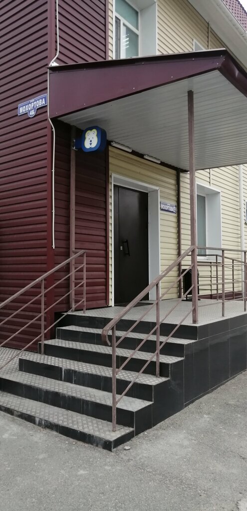 Özel ağız ve diş sağlığı klinikleri ve muayenehaneleri Kvokka Stom, Tynda, foto